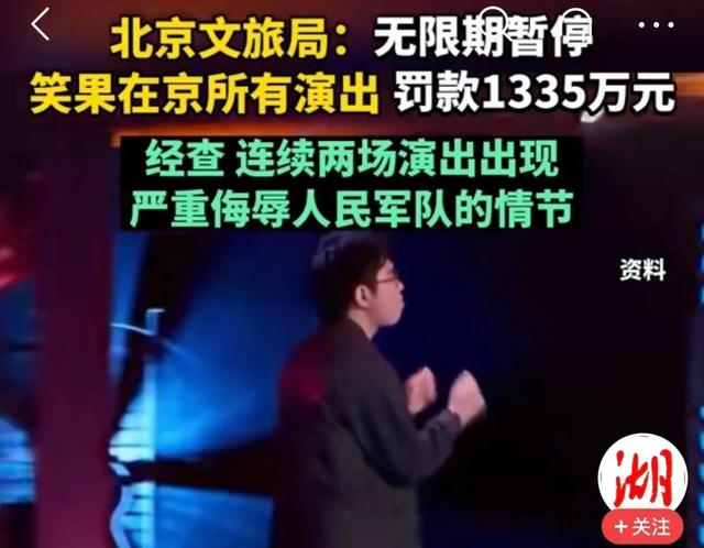 Xiaoguo Culture, the incident at the stall this time is not small, and will never be tolerated ...