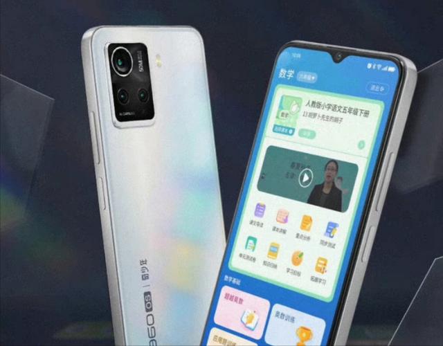 360 Q20 Pro anti-addiction mobile phone?Is it an emotional card or a ...