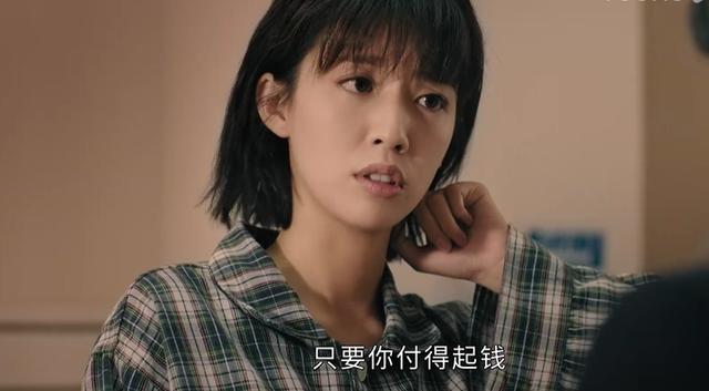 Integrity Sniper: After being violated by Li Xiaoshan, Luo Zifeng's ...