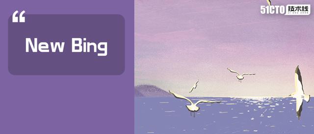 New Bing integrated GPT-4? Is there any basis or groundless rumors ...