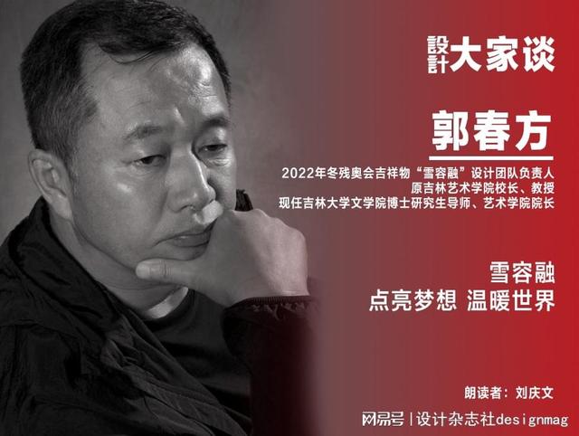 Guo Chunfang/Jiang Qiang/Jiang Yufan: Xue Rongrong lights up dreams and ...