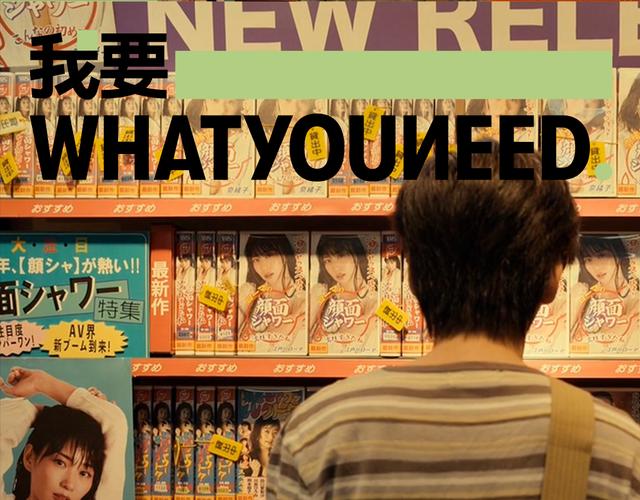 Japan's new AV law: You can go back on your word after filming. - iMedia