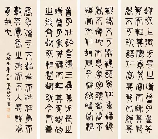 Learn some Chinese culture, Li Si, the originator of Xiaozhuan, sorted ...