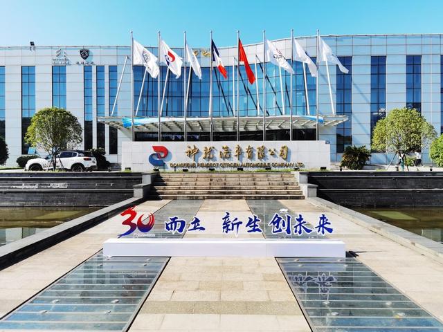 Three factories in three places celebrate the 30th anniversary of the ...