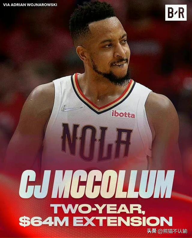 133 million in 4 years!Pelicans re-sign McCollum!These three giants are ...