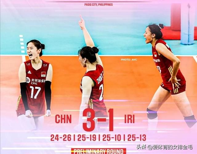 The Chinese women's volleyball team has won four consecutive victories ...