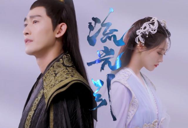 Zhang Han's new drama "Liu Guang Yin" was launched, and netizens aroused heated discussions ...