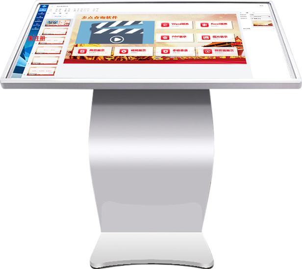 Smart Cloud Platform Management System|Multifunctional Smart Cloud ...