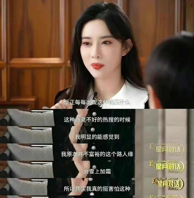 Interesting gossip about celebrities such as Meng Ziyi, Yu Shuxin, and ...