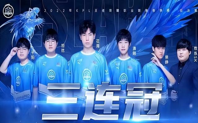 The KPL team bonus ranking is out!Wuhan eStar ranked first, hero Jiujing was too surprised - iMedia