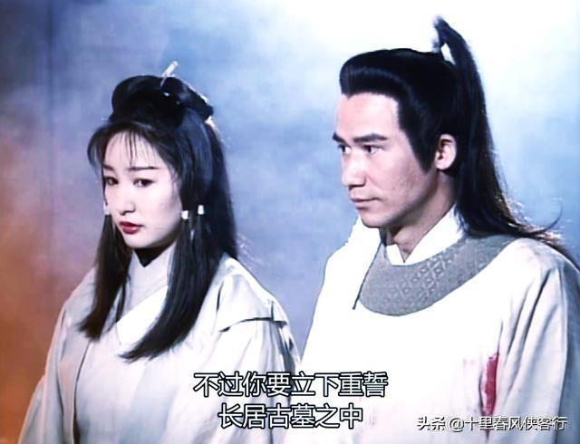Li Mochou in "The Legend of Condor Heroes": The Birth of a Generation ...