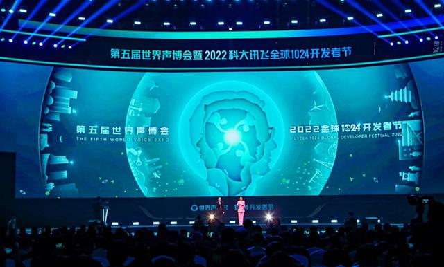 What progress has Xunfei Open Platform 2.0 made this year?Take a look ...