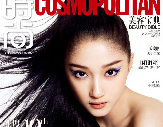 11.29 Picture: Gong Jun, Guan Xiaotong, Tang Jiuzhou, Ren Min, Zhang Jingyi, Zhang Xinyu, Tang ...