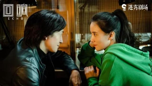 It starts tomorrow night! On March 16, Feng Xiaogang's detective suspense drama "Echo", Song Jia ...