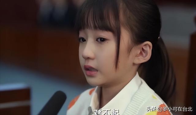 "Battle of the Roses" Tong Tong's remarks made Song Jiachen feel ...