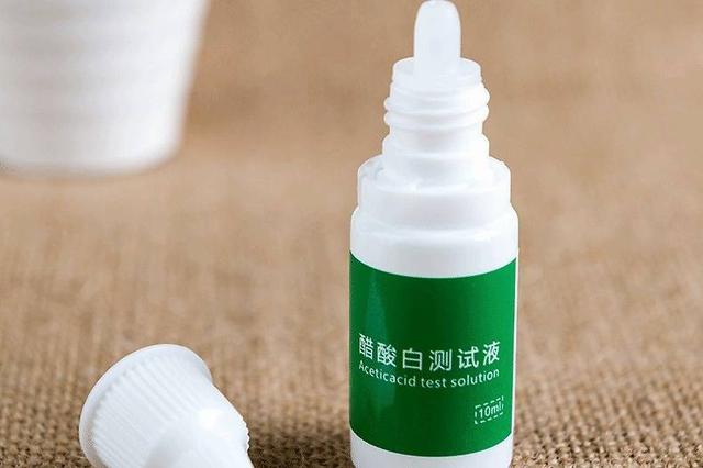 How much is the acetic acid white test for suspected infection of ...