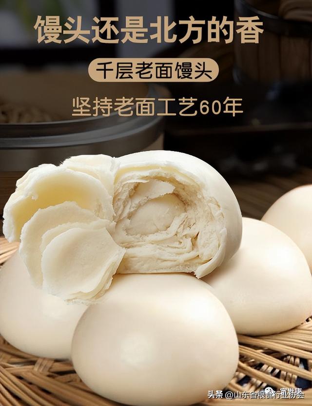 Fushikang thousand-layer steamed buns with distinct layers that can be ...