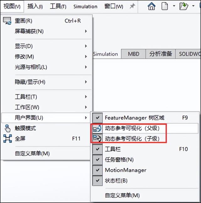 How is SOLIDWORKS Dynamic Reference Visualization used? - iMedia
