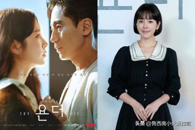 Han Ji-min and Shin Ha-kyun's "Yonder" reconnect after 19 years - iMedia