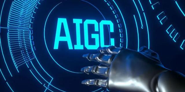 AIGC is popularized by ChatGPT! The underlying basic computing power is expected to grow ...