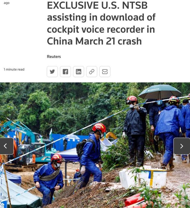 The black box CVR of China Eastern Airlines flight MU5735 was sent to ...