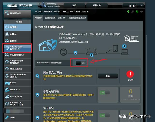 ASUS router optimization and settings - iMedia
