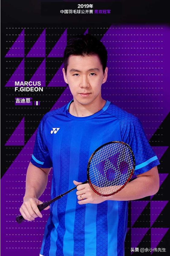 Detailed explanation of Yonex Axe 88D PRO (ASTROX 88D PRO) - iMedia