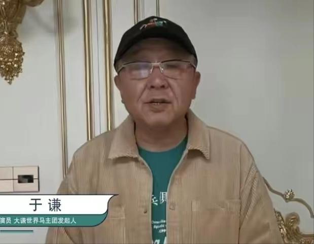 Yu Qian held the competition and all the stars gathered!69-year-old Pu ...