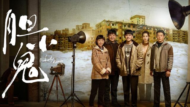 The drama "The Coward" will be broadcast, starring Ouhao Wang Yanhui ...