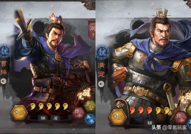 Three Kingdoms Strategy Edition: 8 core teams of Wei State, including ...