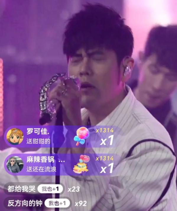 The Jay Chou fan club has not closed the rewarding authority, and in ...