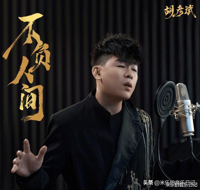 As soon as Hu Yanbin opened his mouth, the rivers and lakes are like ...