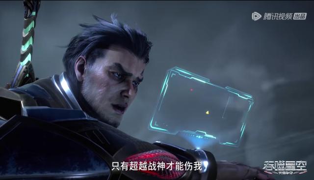 Devouring the Starry Sky: Luo Feng entered the mysterious island, Li ...