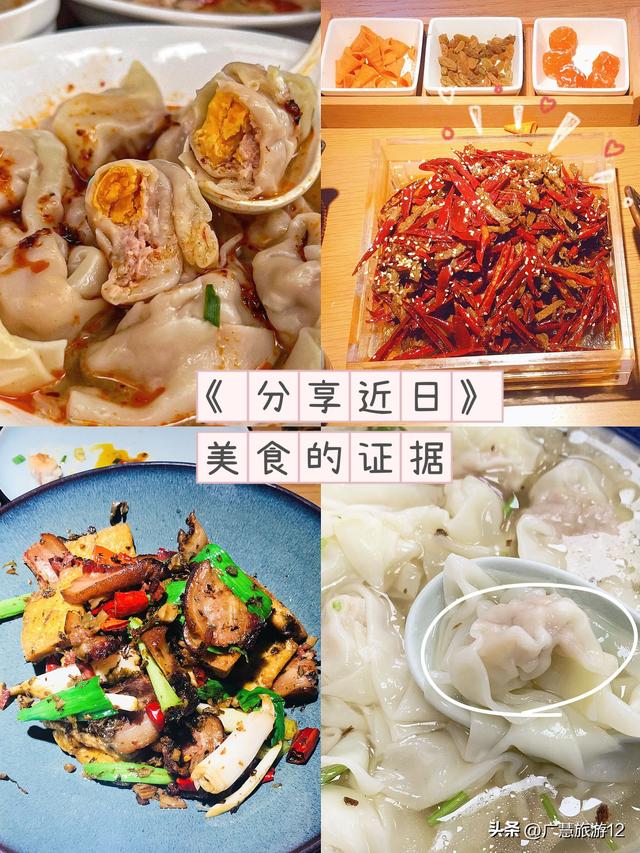 Rizhao tourism, super complete food guide - iMedia