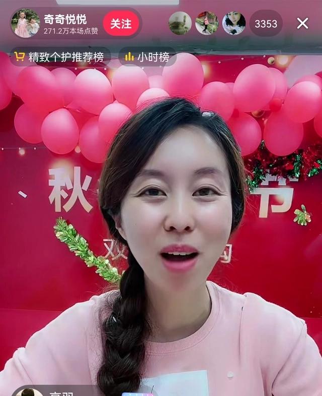 The Tian family lost a lot of fans, Xu Min and his wife were mentioned ...