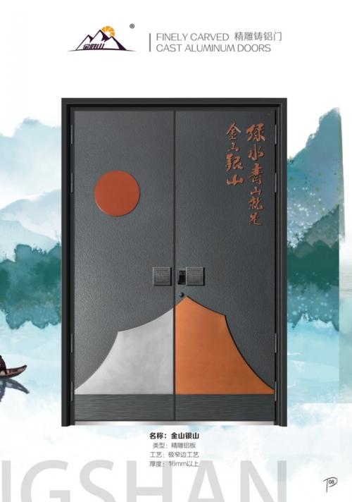 Congratulations to Jinshengshan Door Industry for being shortlisted for ...