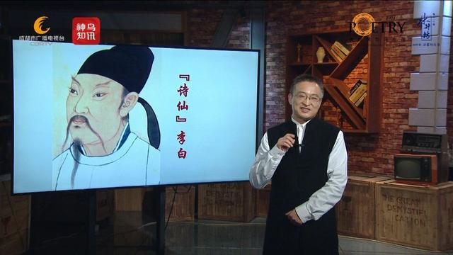 Li Bai in Jiangyou 1. Li Bai's family background and his father Li Ke 1 ...