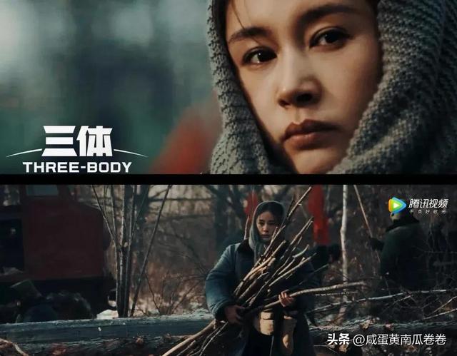 [Three-Body Problem] Wang Ziwen Ye Wenjie's story is amazing! Wang ...