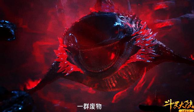 Douluo: Since the evil demon killer whale is the scourge of the ocean ...