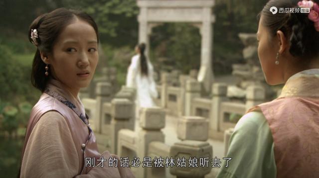 Interpretation of "The Story of the Stone" Chapter 27 3: Deciphering ...