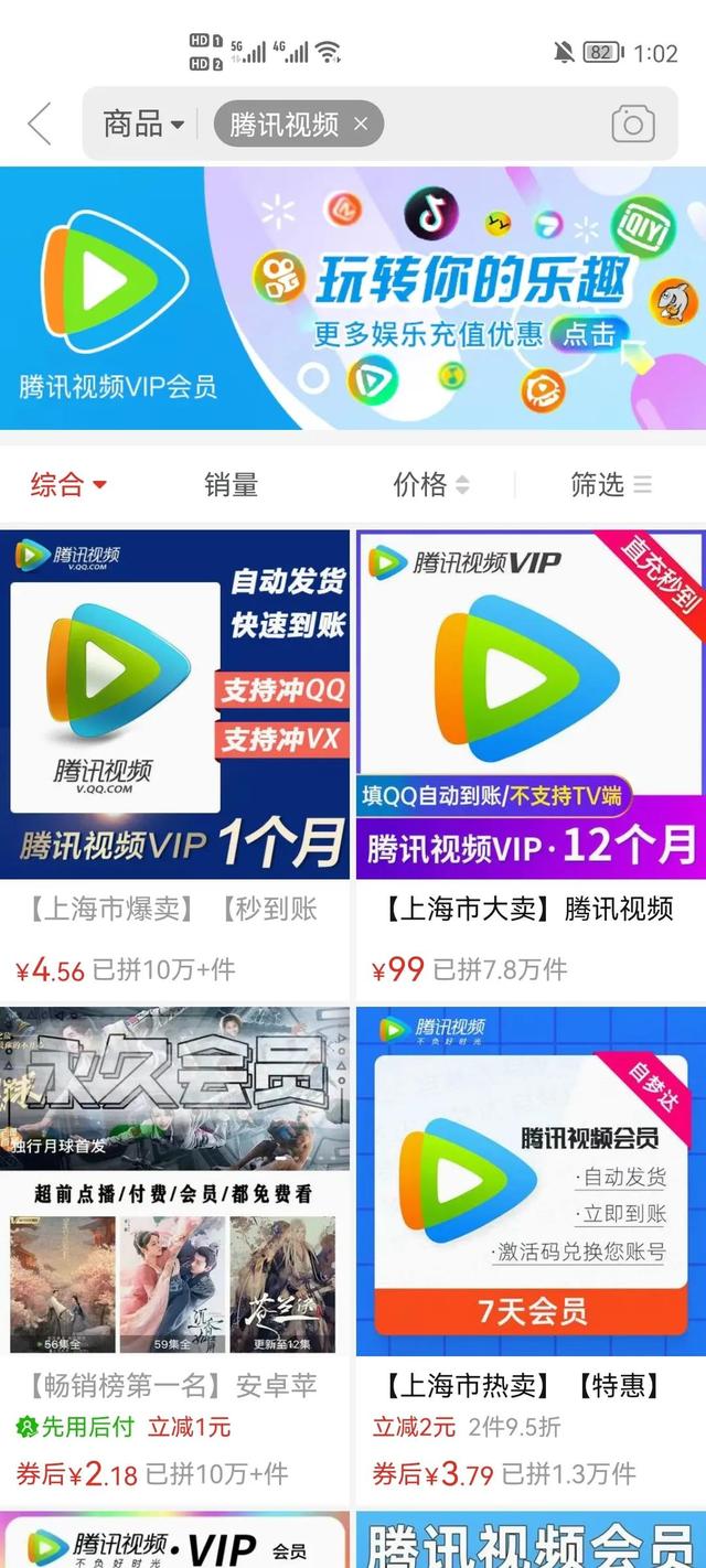 Seeing the routine of Pin Xixi again, can you give me some traffic so ...