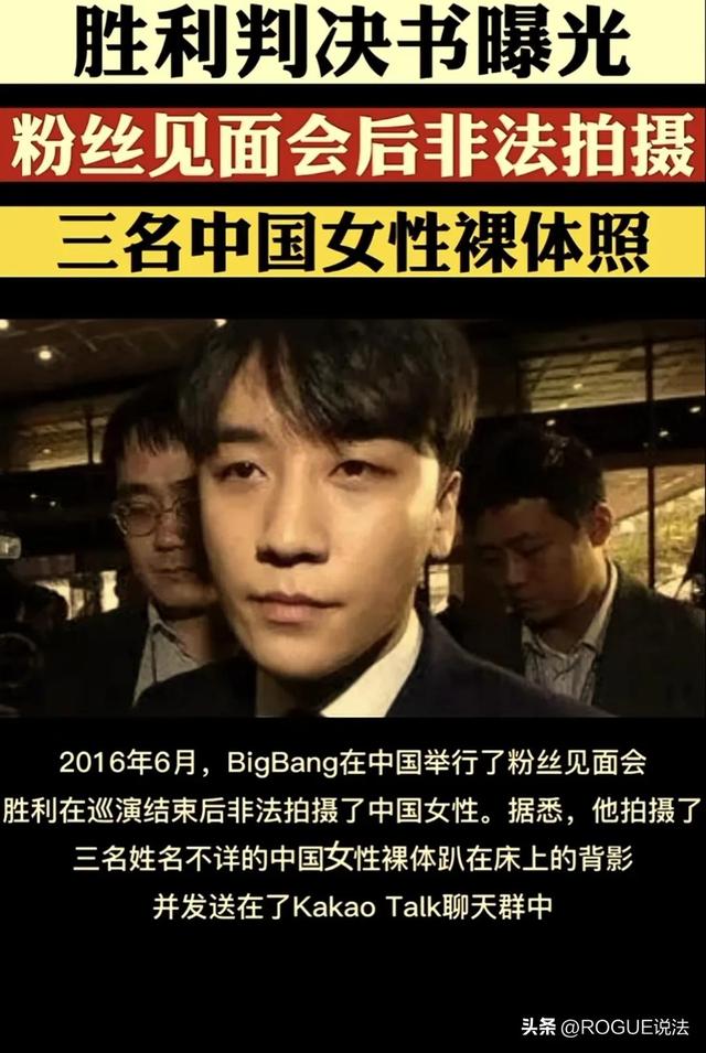 Li Shengli verdict exposes nudity involving three women in China - iMedia