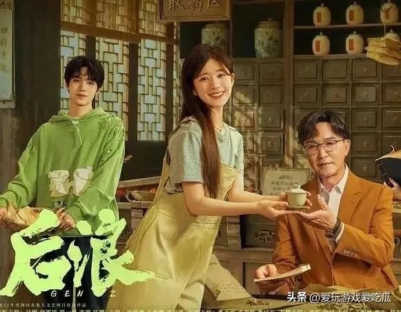 New dramas in May: Wu Gang, Zhao Lusi, Luo Yizhou, Bailu, Zhang Linghe ...