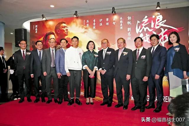 "The Wandering Earth 2" Hong Kong Grand Premiere Lu Xinning and other ...