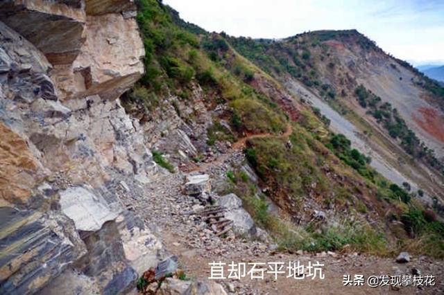Panzhihua Juque Stone Mining Three Historical "Famous Pits" - iMedia