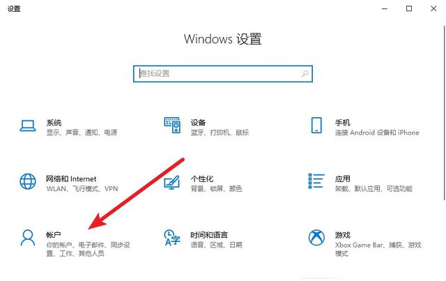 電腦pin碼是什麼，電腦pin怎麼設置 - 頭條匯