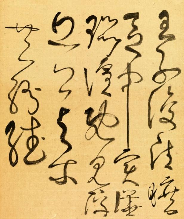 A Brief Analysis of the Aesthetic Value of Cursive Script and Its ...