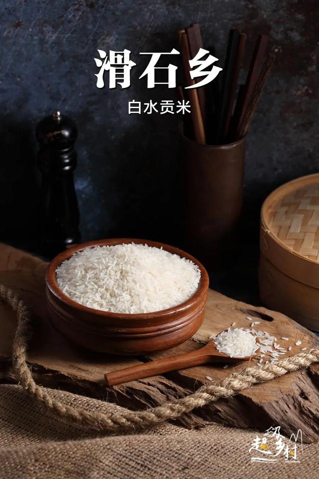 How fragrant is the royal tribute rice?Eat three bowls without side ...