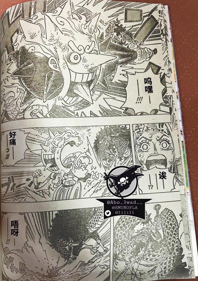 One Piece Chapter 1045, Dragon swallows Luffy in his stomach, over and ...