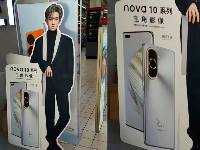 Different from Honor 70!Huawei Nova10 real machine was exposed, and the parameters and ...